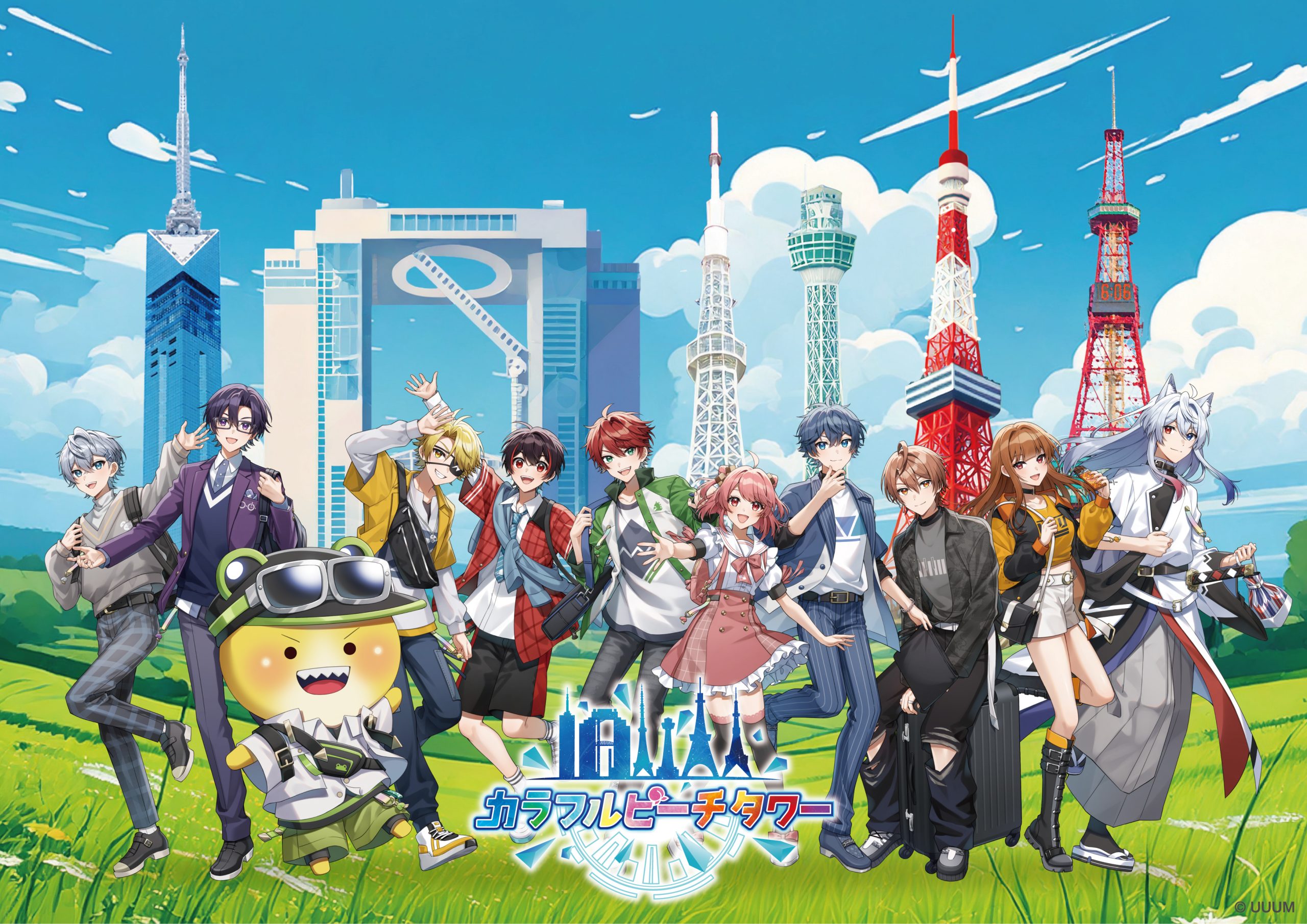 カラフルピーチ、新楽曲「On-party!」公開！ | UUUM(ウーム)